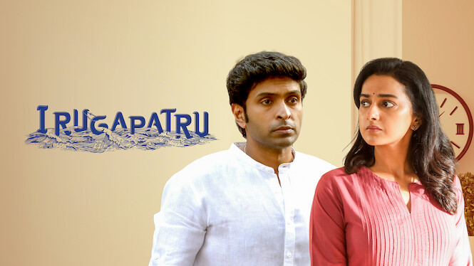 Irugapatru (2023) - Netflix | Flixable